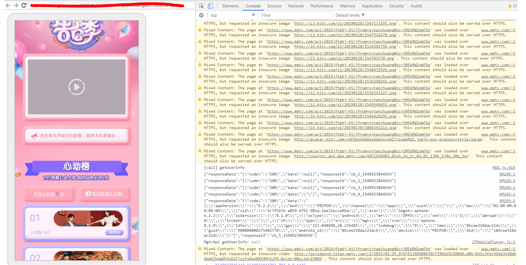 Appium Android H5元素定位操作 | Sutune